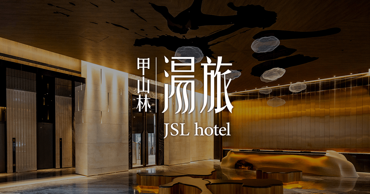 JSL Hotel │ Enjoy leisure spring resort in downtown Taipei